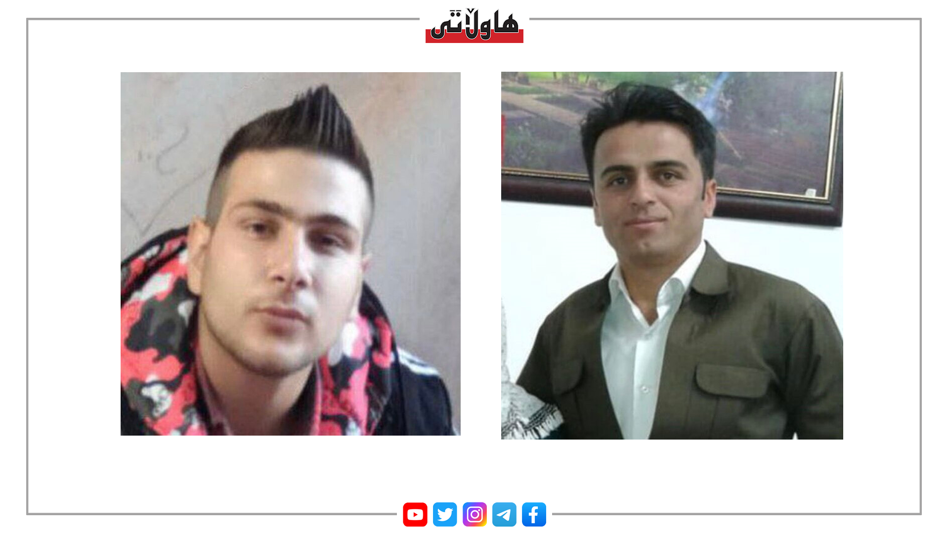 هاوڵاتی ناوەرؤکی هەواڵ