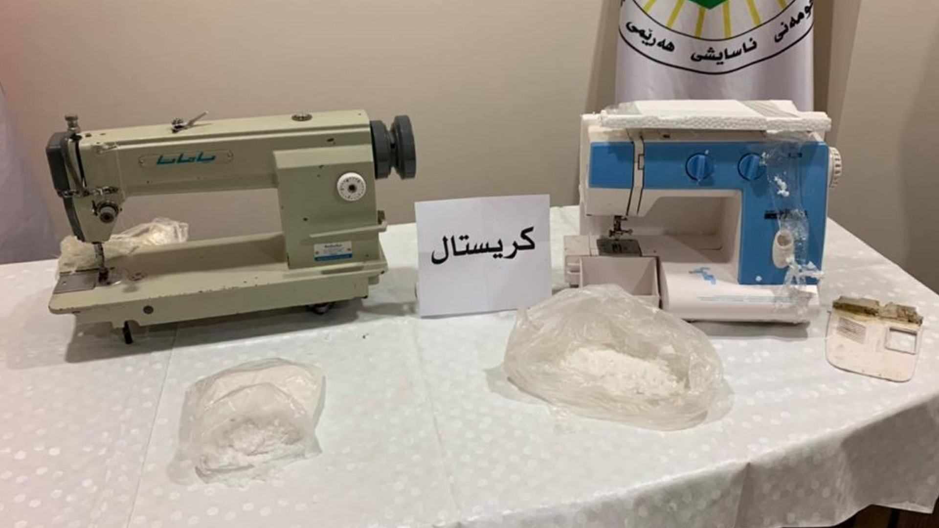 هاوڵاتی ناوەرؤکی هەواڵ