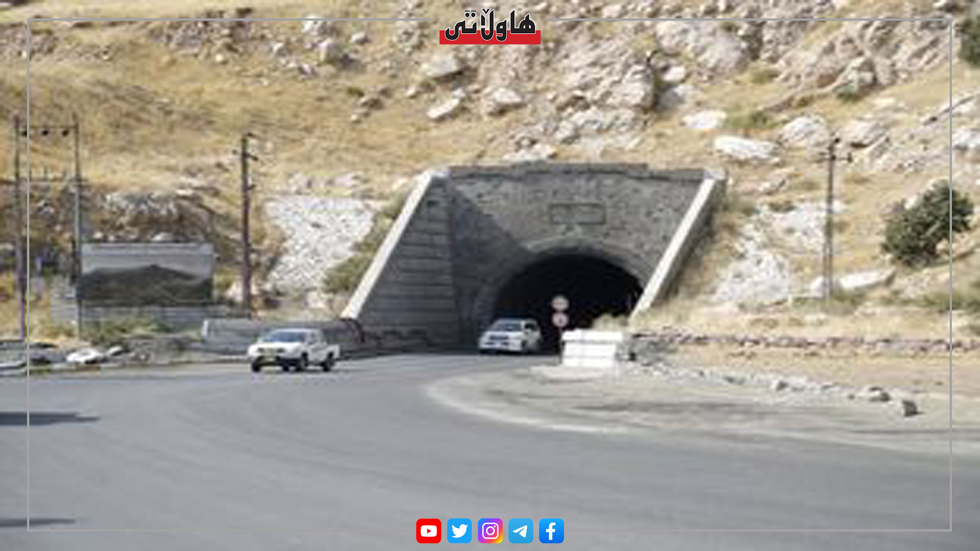 هاوڵاتی ناوەرؤکی هەواڵ